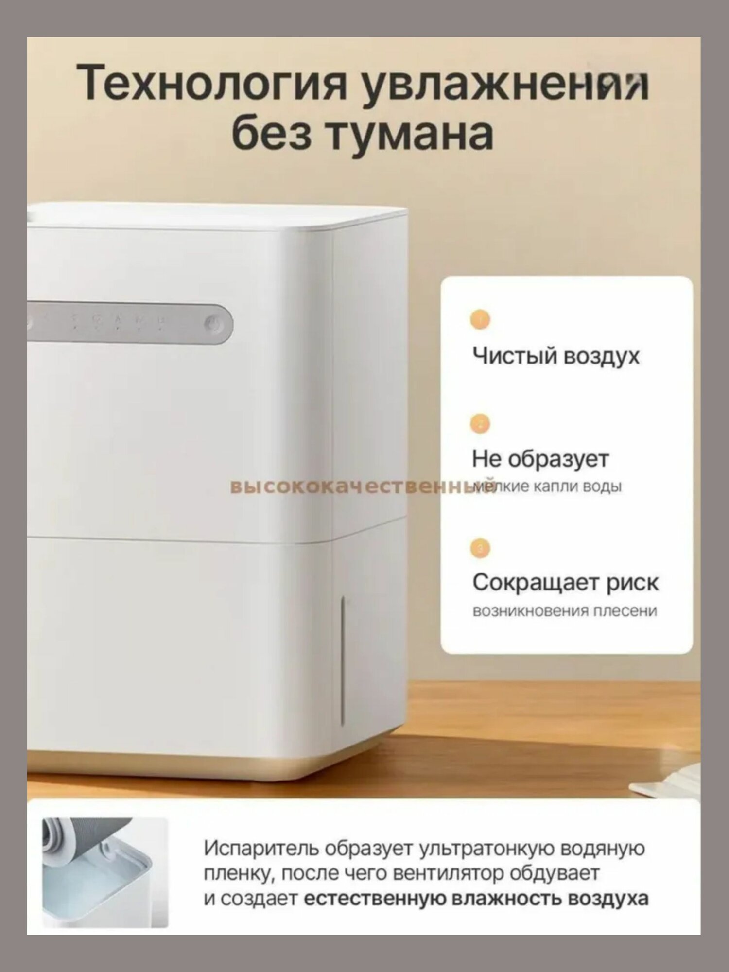 Smartmi Увлажнитель воздуха Xiaomi Smartmi Evaporative Humidifier 3 Lite, белый, кремовый