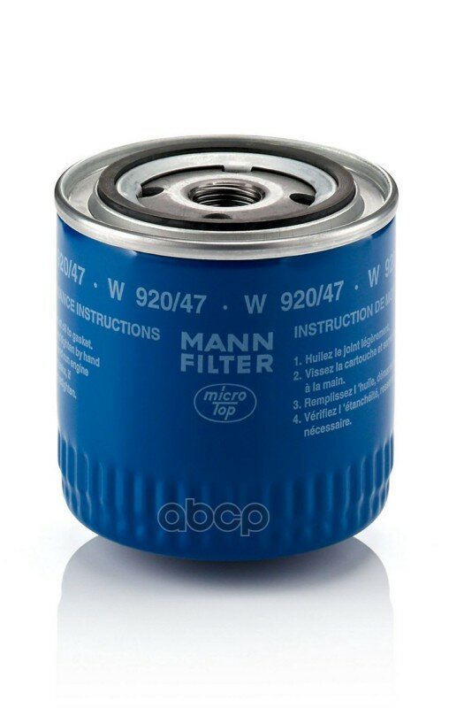 Фильтр масляный MANN-FILTER арт. W92047