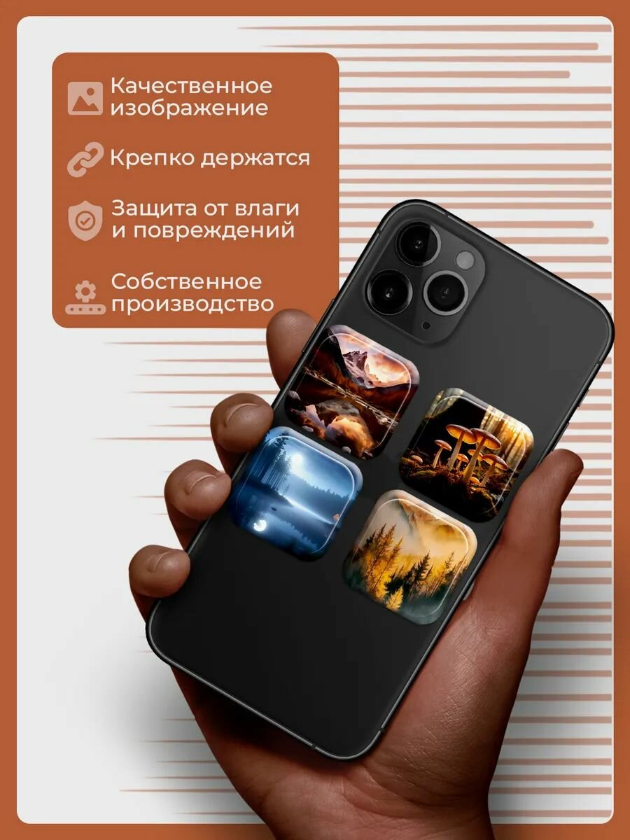 3D стикеры на телефон Природа — фото 1