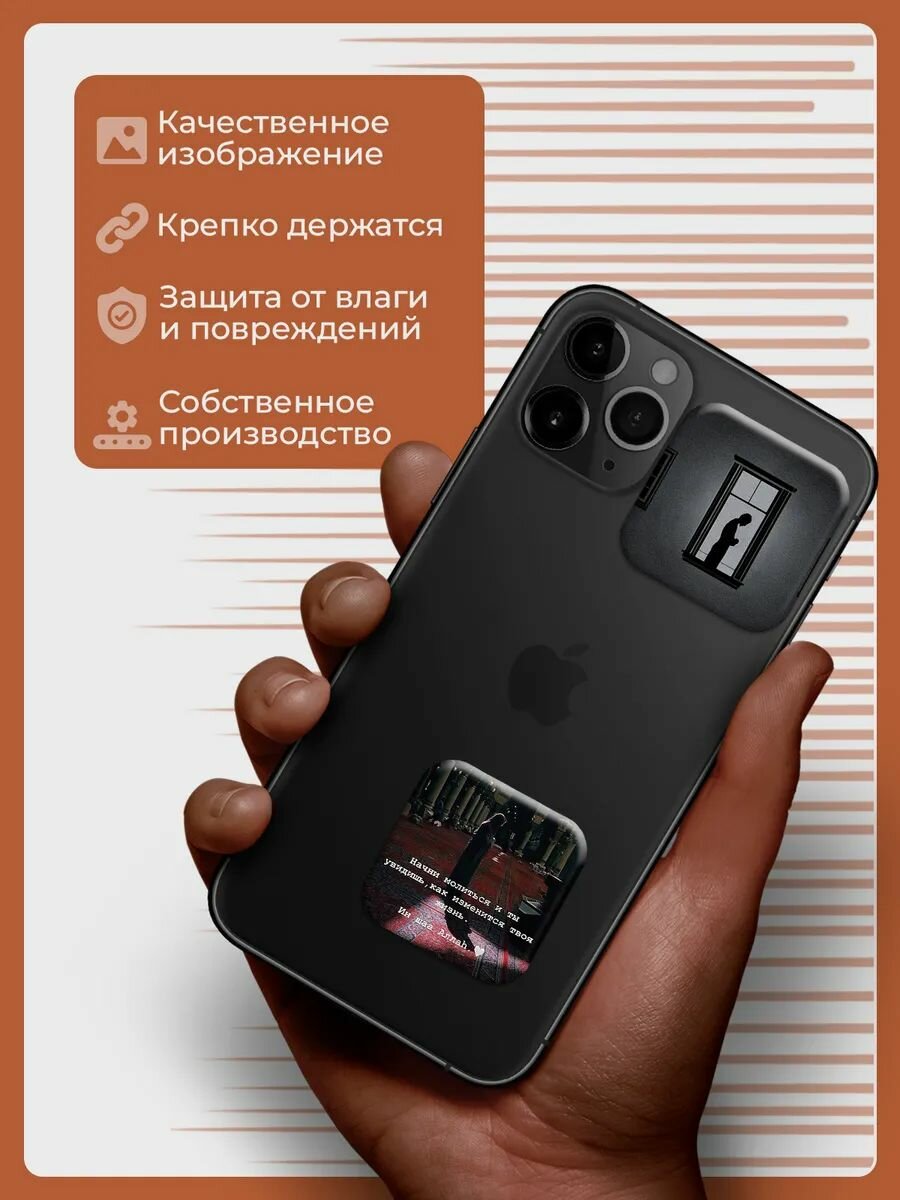 3D стикеры на телефон Ислам — фото 1