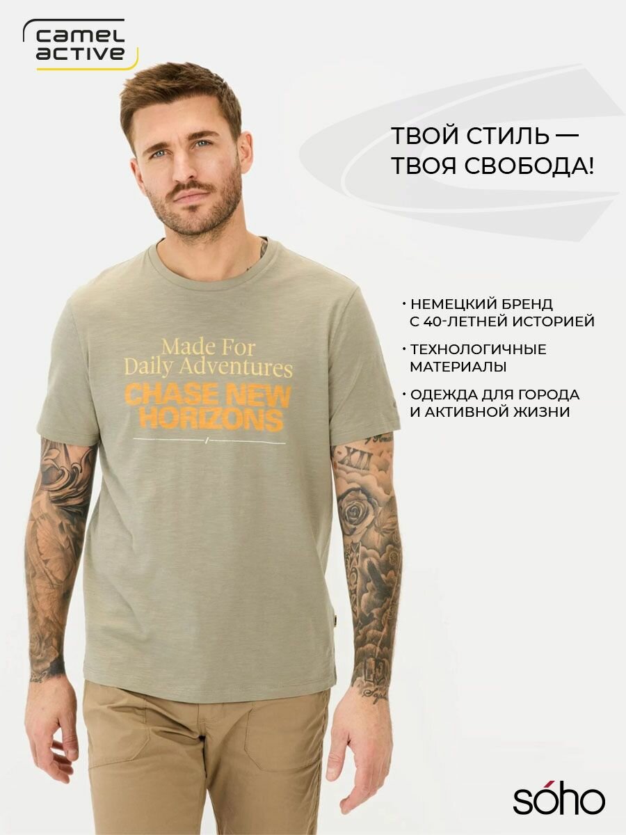 Футболка T-Shirt 1/2 Arm