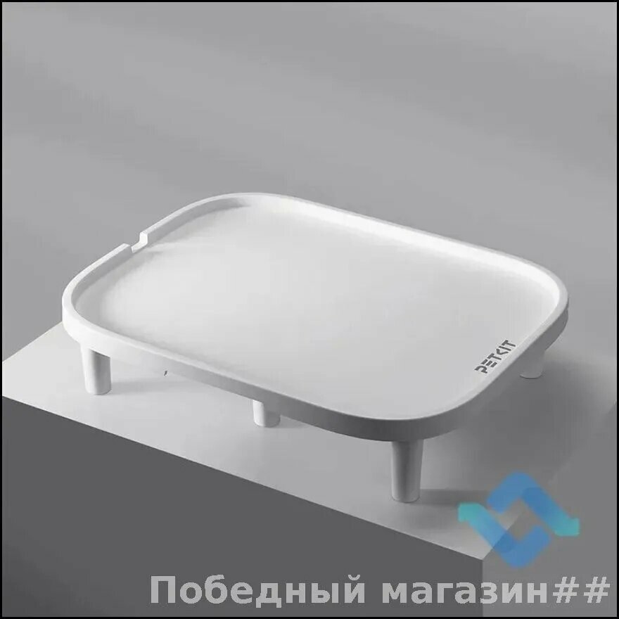 Эксклюзивная подставка для кормушки PETKIT, совместимая лишь с Поколением 1