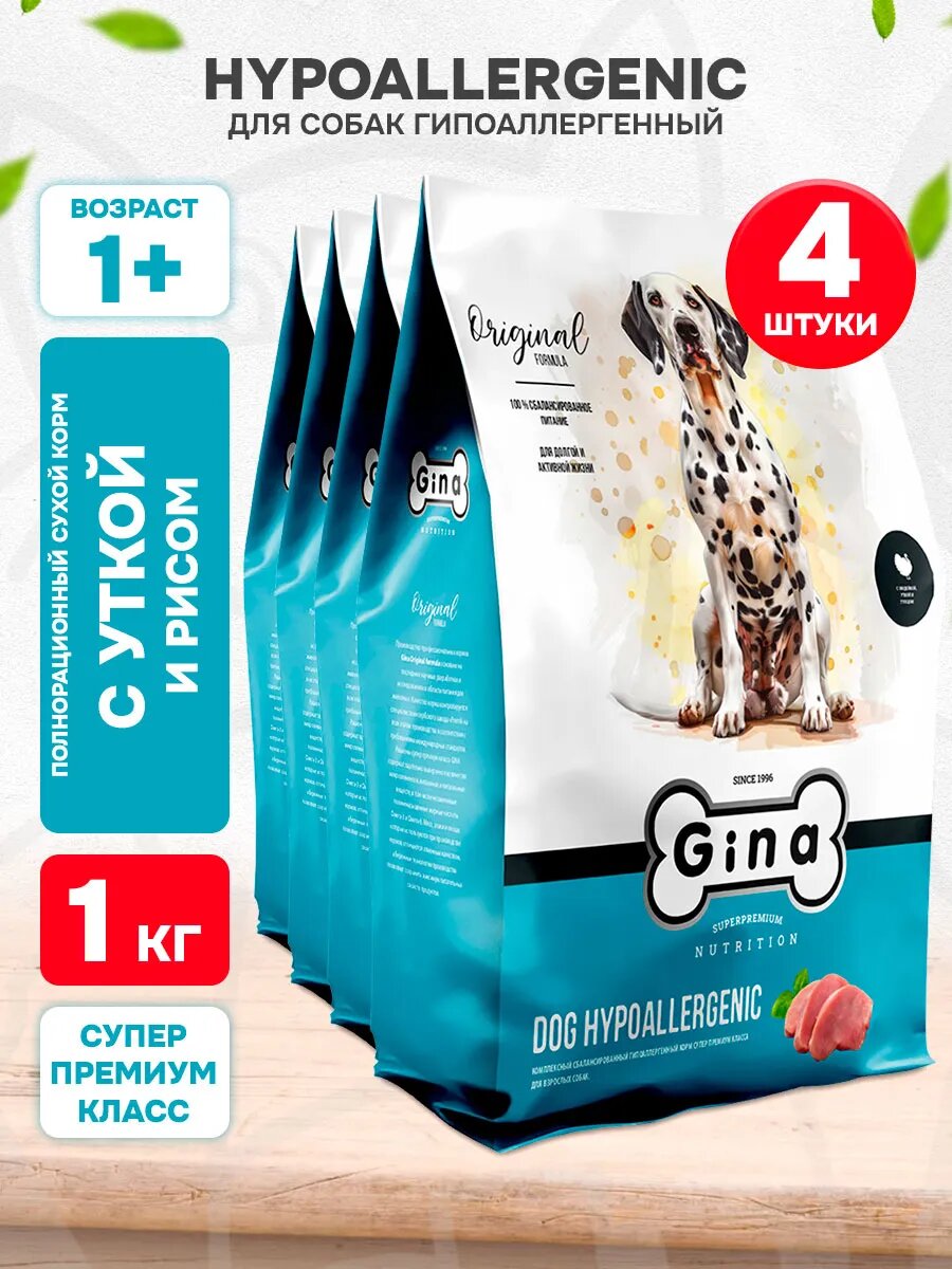 Сухой корм Gina Adult Dog Hypoallergenic гипоаллергенный для взрослых собак, утка и рис, 1 кг х 4 шт