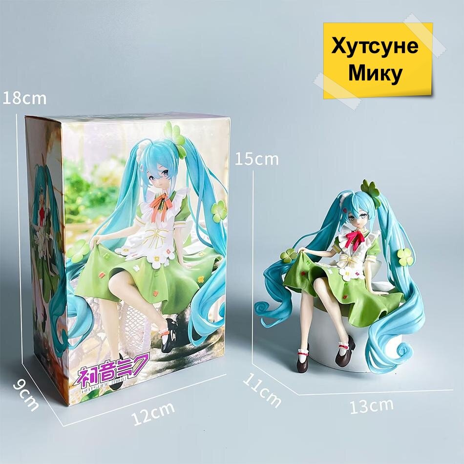 Коллекционная фигурка аниме, 14.1 см Фигурка Аниме Хатсуне Мику / Сакура Мику / Hatsune Miku, Клевер