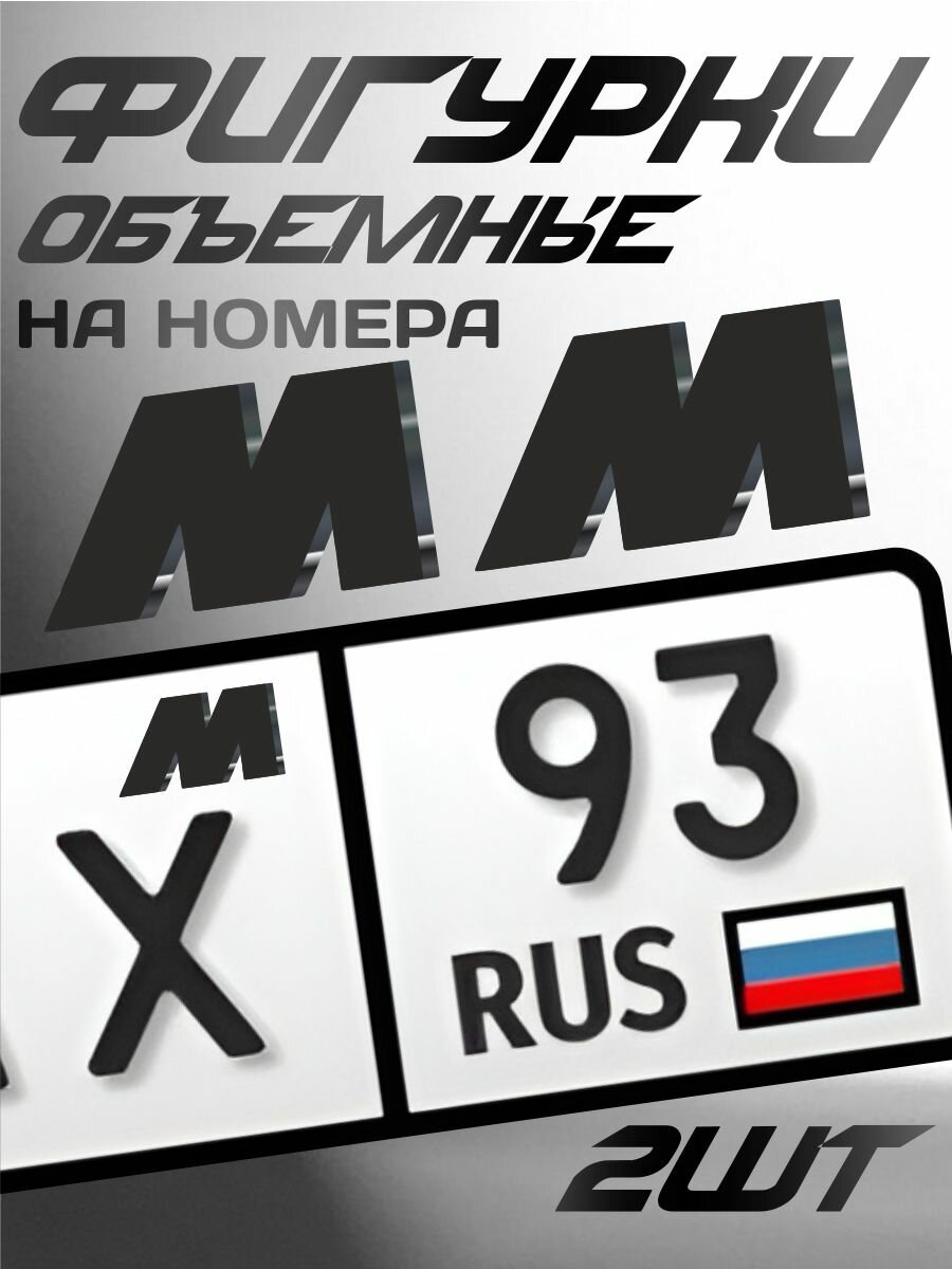Наклейка на авто BMW