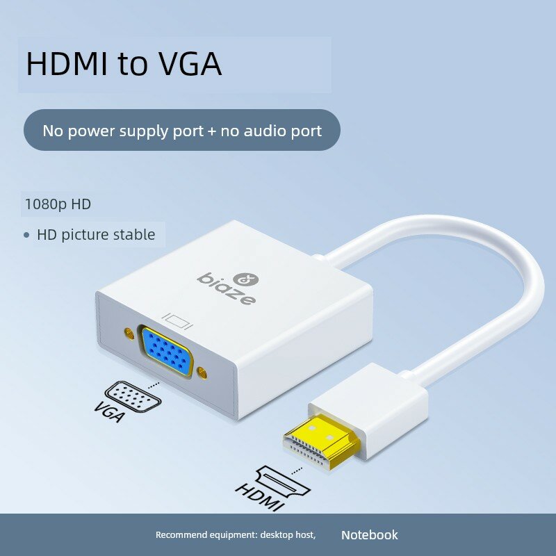 Кабель-адаптер HDMI-VGA с аудио для подключения ноутбука к монитору (кабель высокой четкости) HDMI в VGA [без