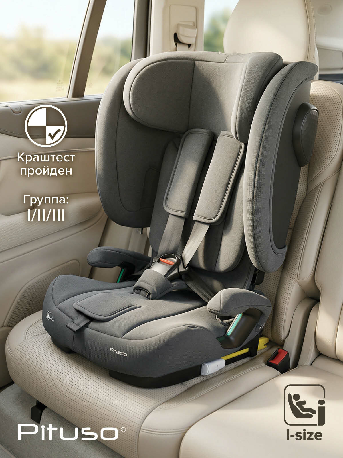 Автокресло детское гр. 1/2/3 Pituso Prados Pro IsoFix, 9-36 кг, складное. Graphite/Графит