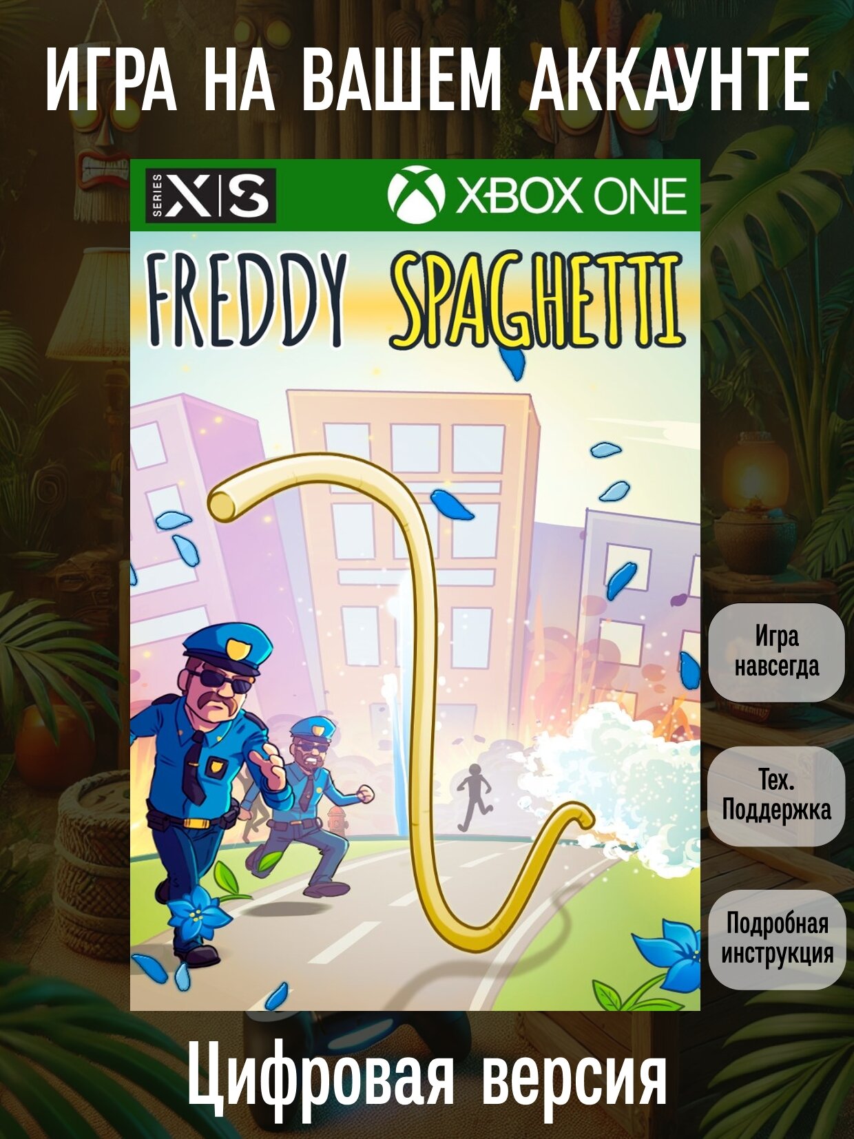 Freddy Spaghetti | Xbox One/Series X|S | Экшен и приключения | Цифровая версия