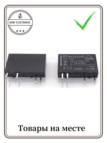 20 шт. MYAA024D MYAA024 В наличии, новые, можно комбинировать с другими товарами