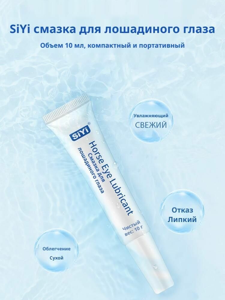 Лубрикант-гель на водной основе, пол для взрослых 18+ , Подходит для полового члена