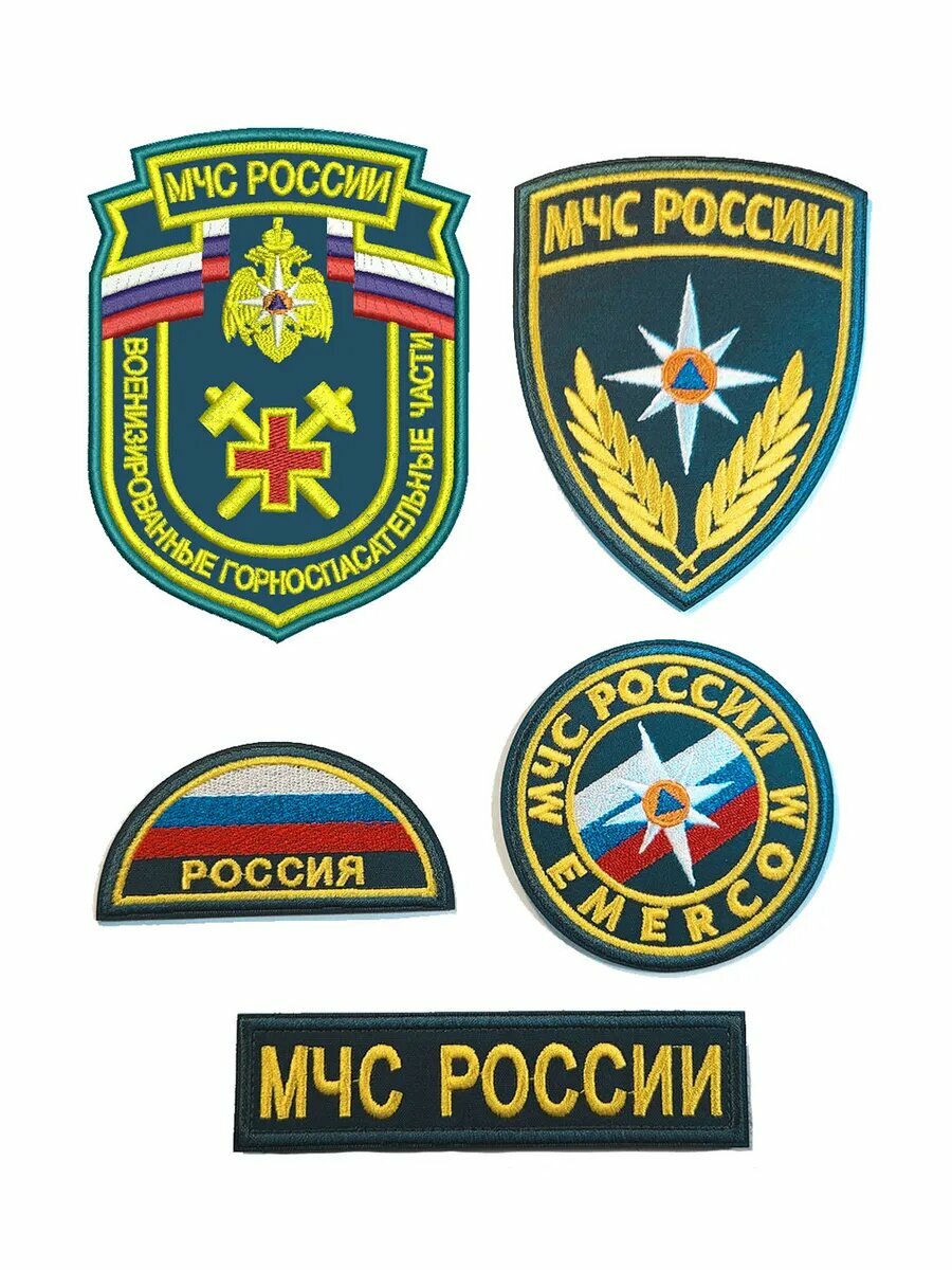 Комплект шевронов горноспасательных частей МЧС