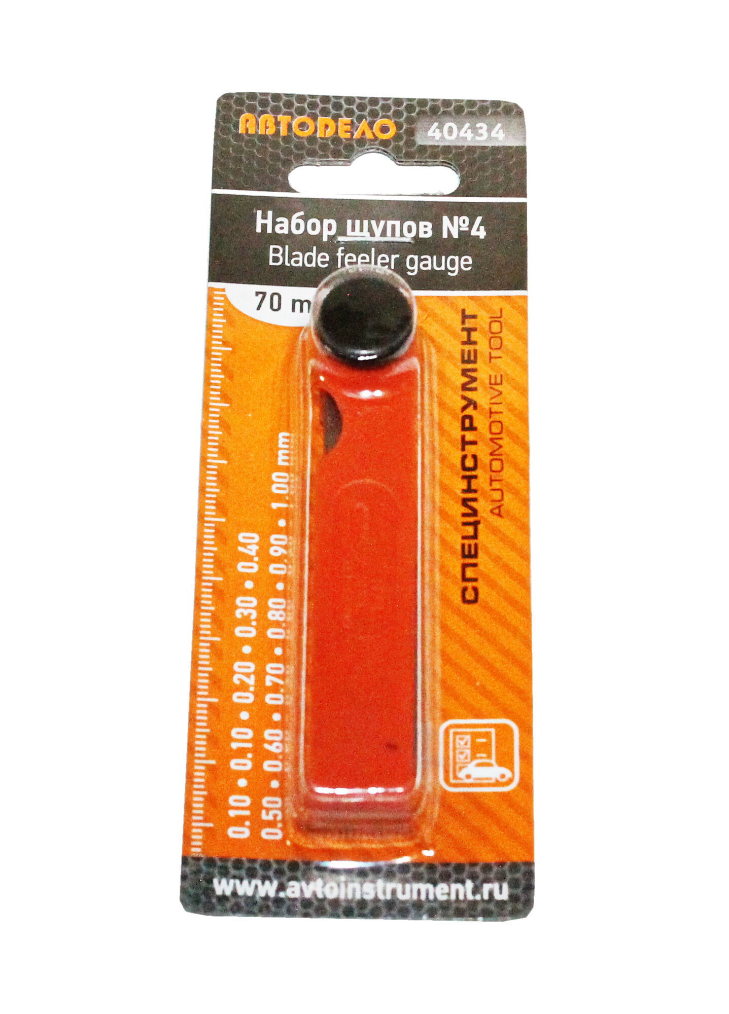 Щупы комплект №4 70мм (0,1 1,0мм) блистер (АвтоДело)