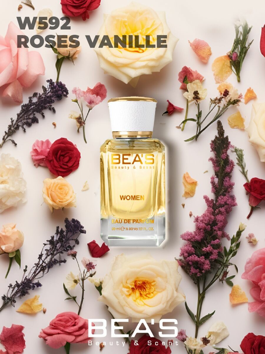 Роза Ваниль Roses Vanille BEAS W592 edp 50 мл