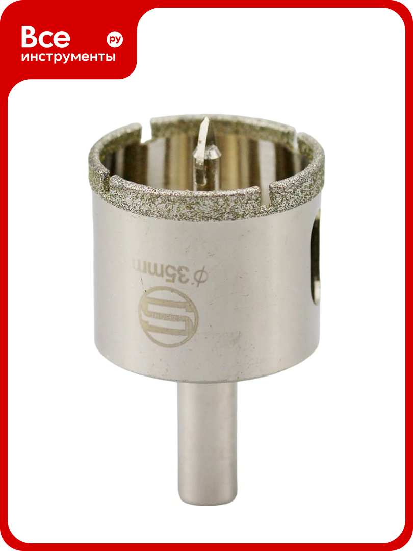 Алмазная коронка с центрирующим сверлом по стеклу и кафелю Strong CTK-089 35мм СТК-08900035