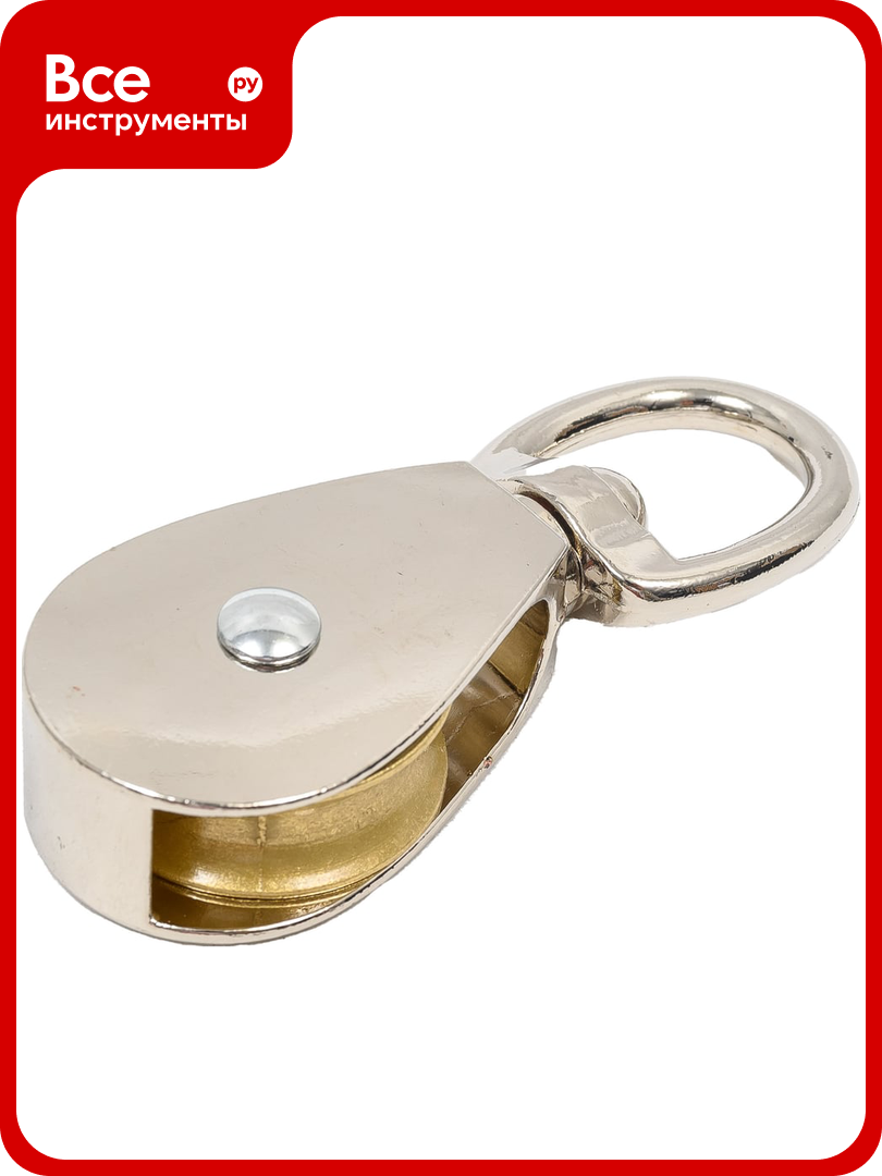 Одинарный блок Госкреп металлический, с вертлюгом 1 ,1/4 30 1 шт. КР.071280 7-0018190