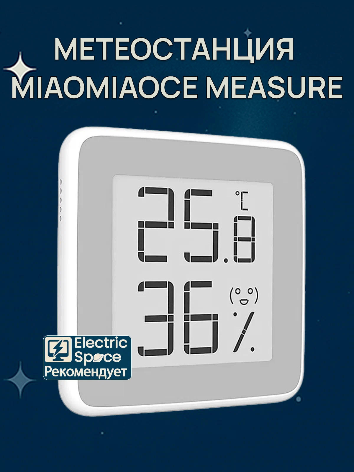 Метеостанция MiaoMiaoce Measure Bluetooth Thermometer MHO-C401, белый