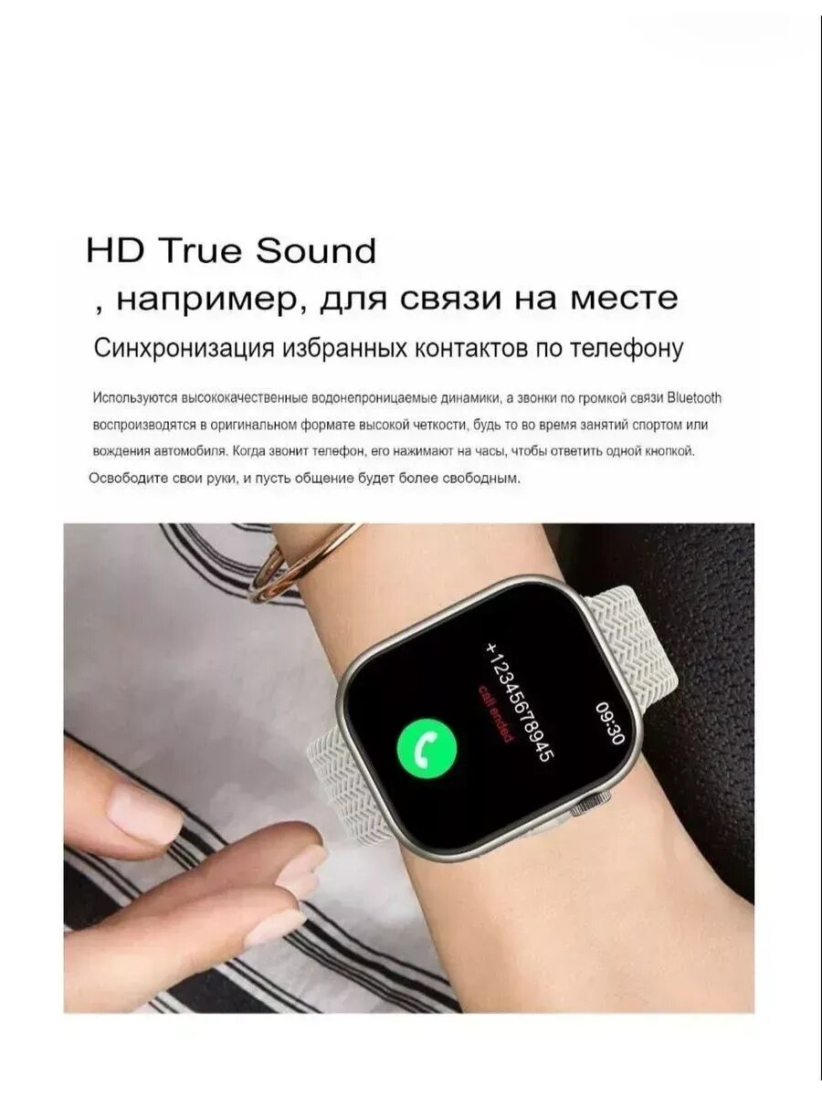 Умные смарт часы — фото 1