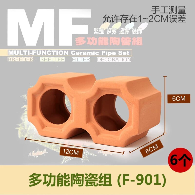 Многофункциональная керамическая пещера F901 для размножения рыб в аквариуме, чёрное терракотовое укрытие