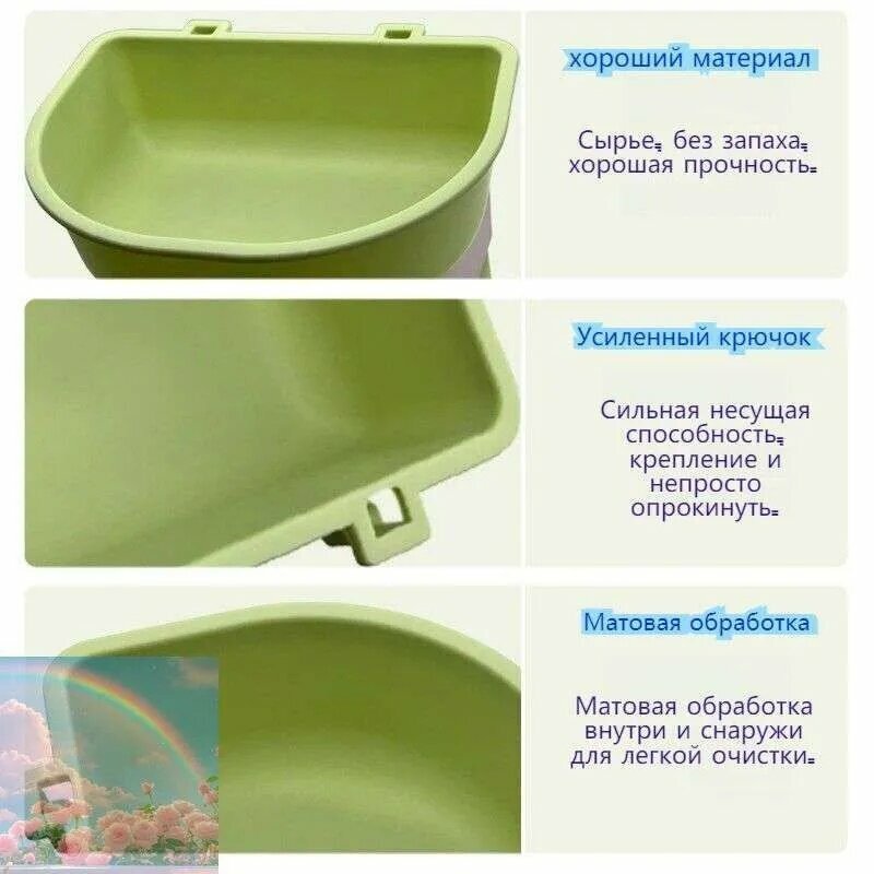 Миска подвесная для животных для корма или воды с креплением на клетку. кошек, кроликов, птиц, грызунов в вольер. — фото 1