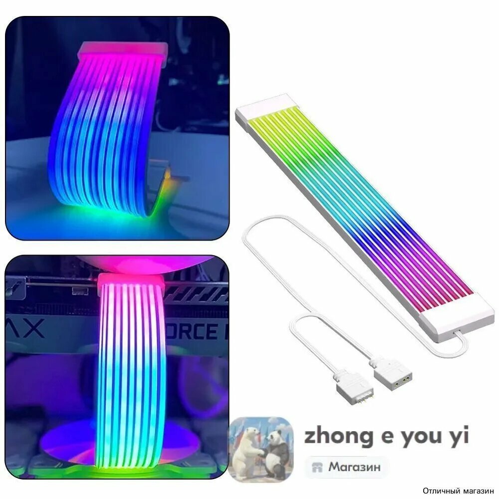 5V 3Pin ARGB Sync Кабели для ПК 8Pin PSU RGB Удлинители кабелей Светодиодная лента