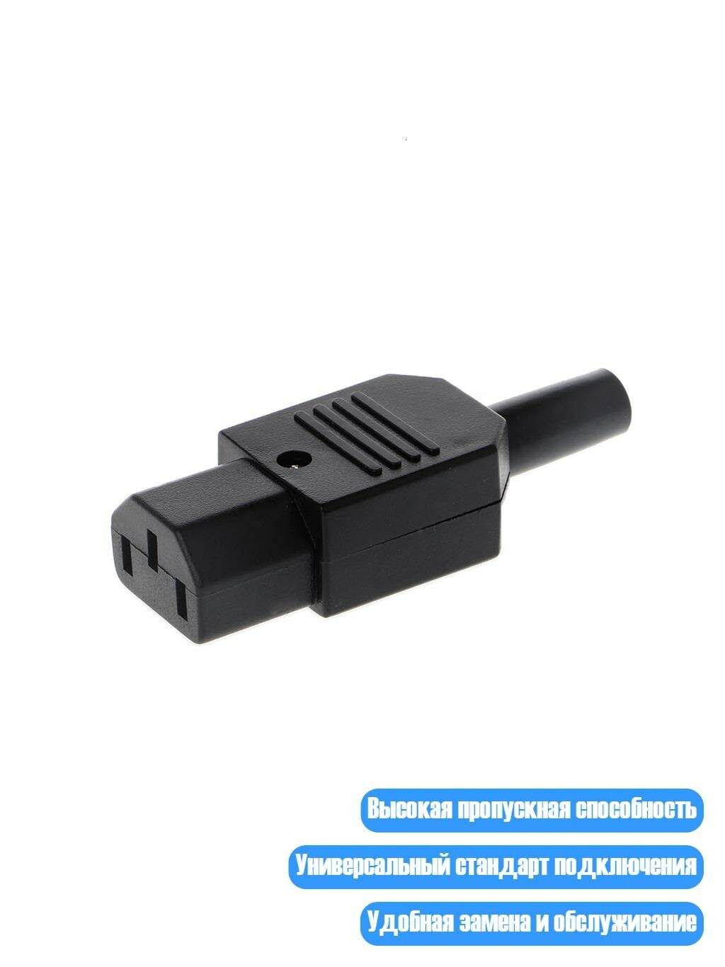 Розетка IEC 320 C13, Другое