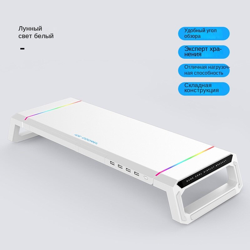 Многофункциональная подставка Core Ice Zun T1, пластик/металл, антискользящая, подсветка