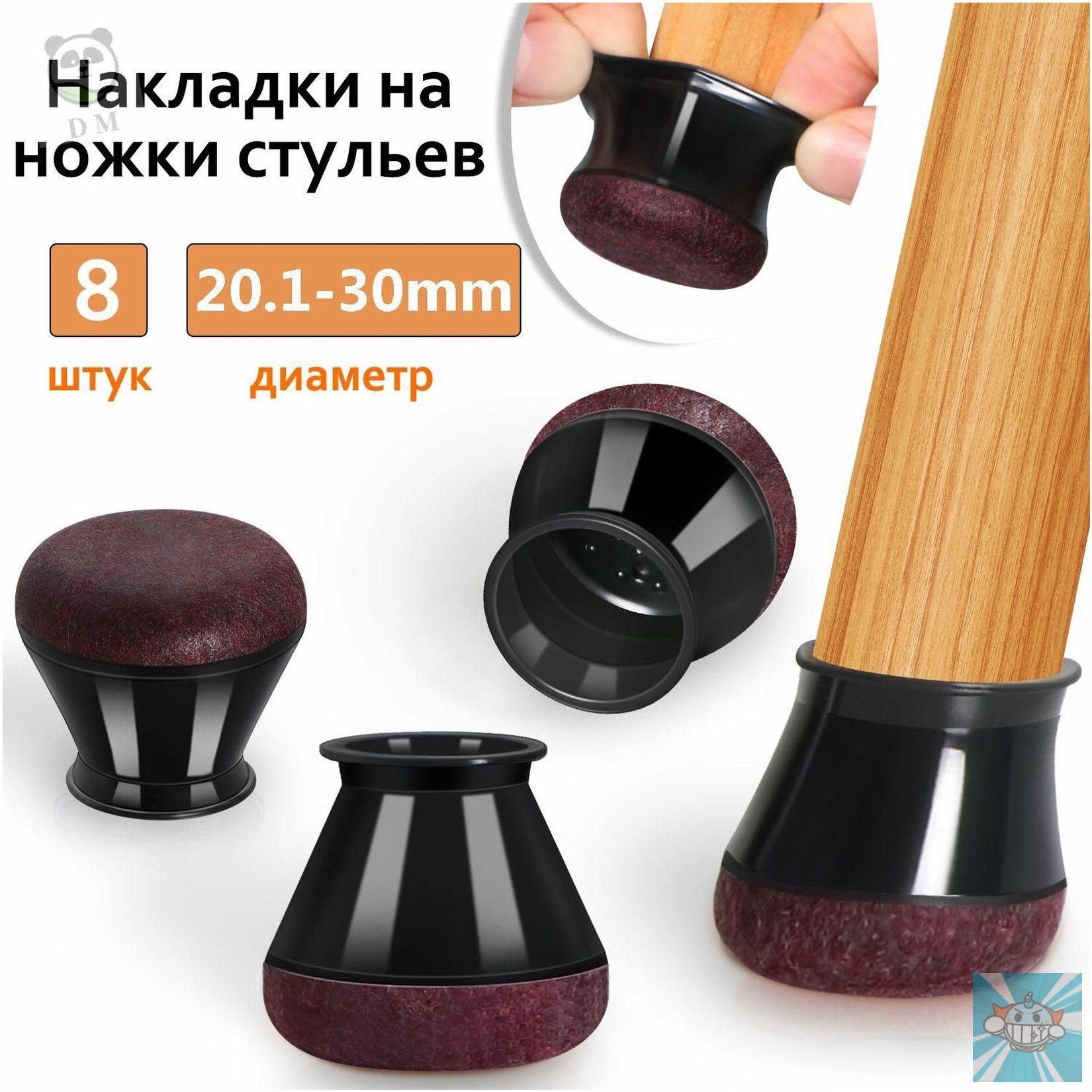 Протектор для мебели