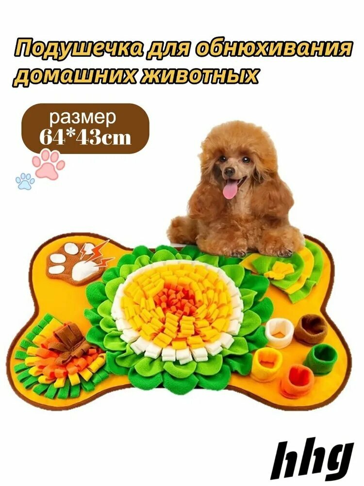 Игрушка для животных