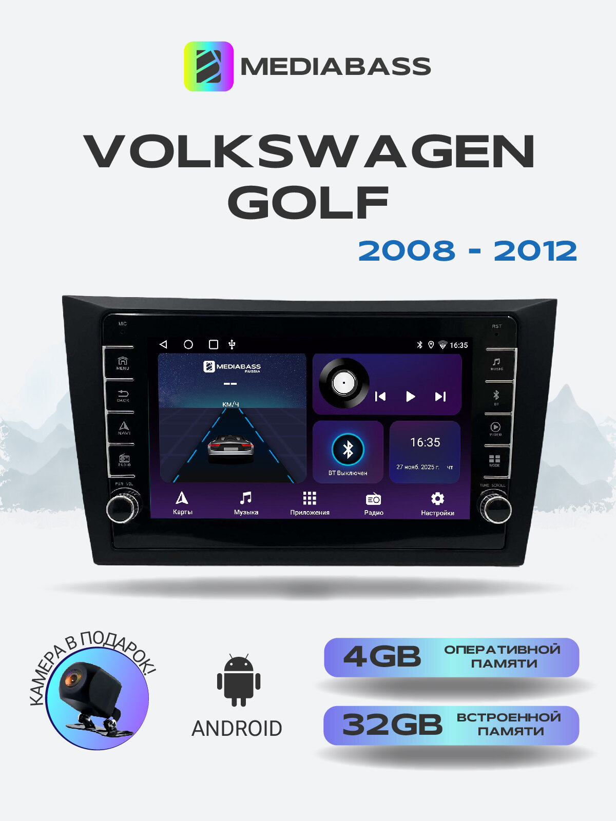 Магнитола для Volkswagen Golf 6 (2008-2012). Андроид магнитола, 4/32ГБ. Фольксваген Гольф