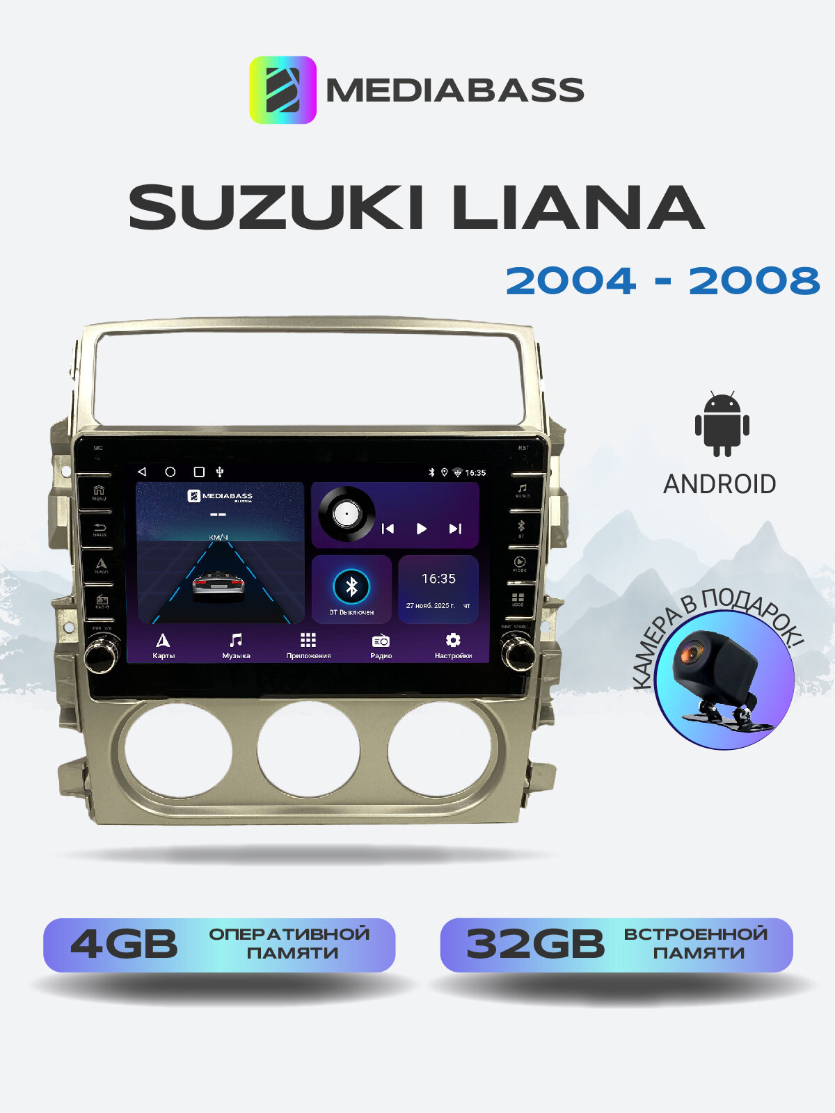 Магнитола для Suzuki Liana 1 2004-2008. Андроид магнитола, 4/32ГБ. Сузуки Лиана