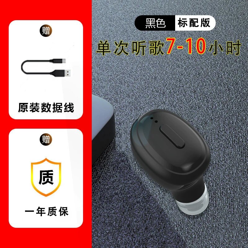 Беспроводные наушники Xiaomi True Wireless Стандартная версия с базовым звуком и длительным временем работы батареи