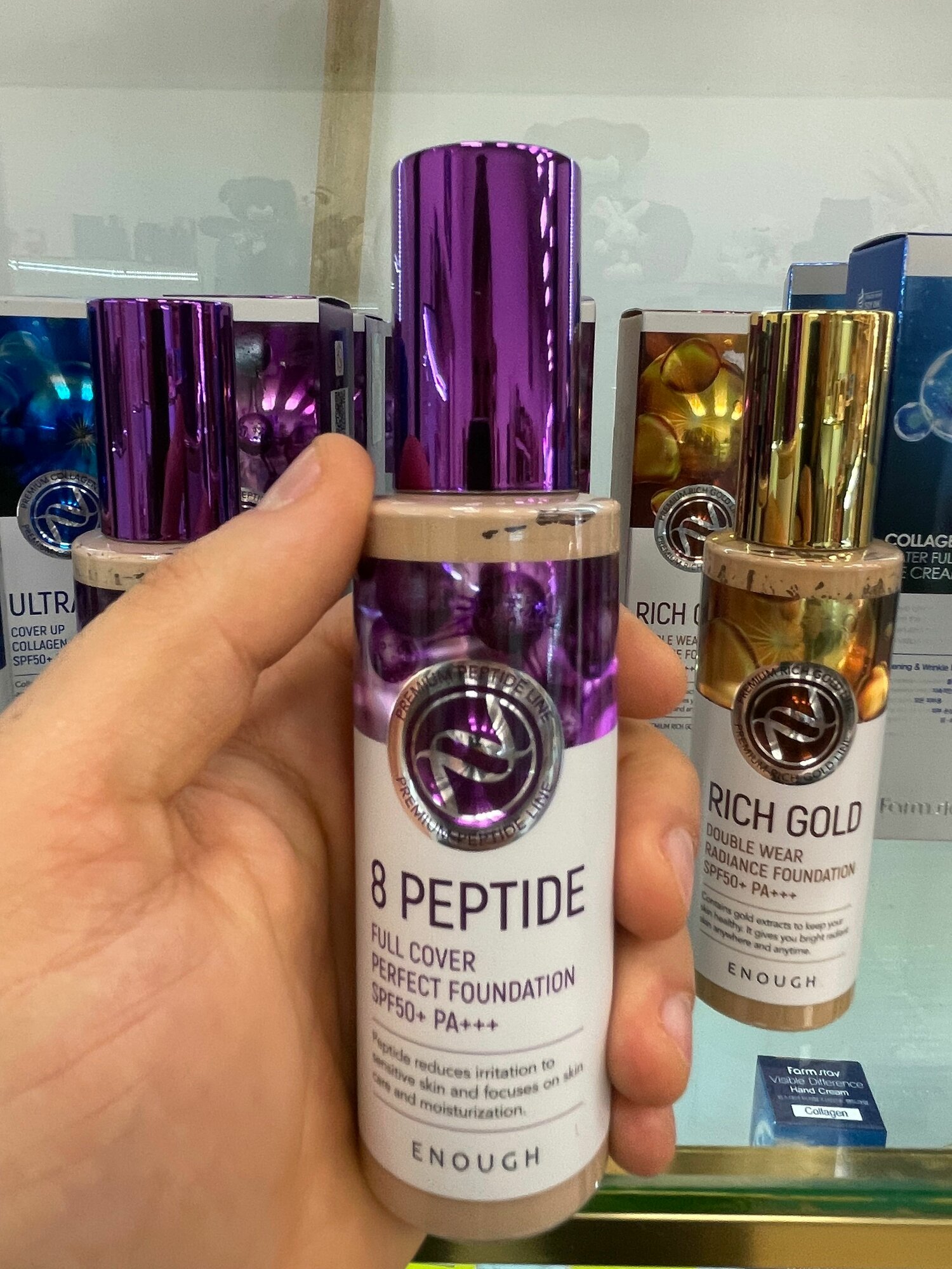 Enough 8 Peptide Full Cover Perfect Foundation SPF50+ PA+++ корейский тональный крем №21