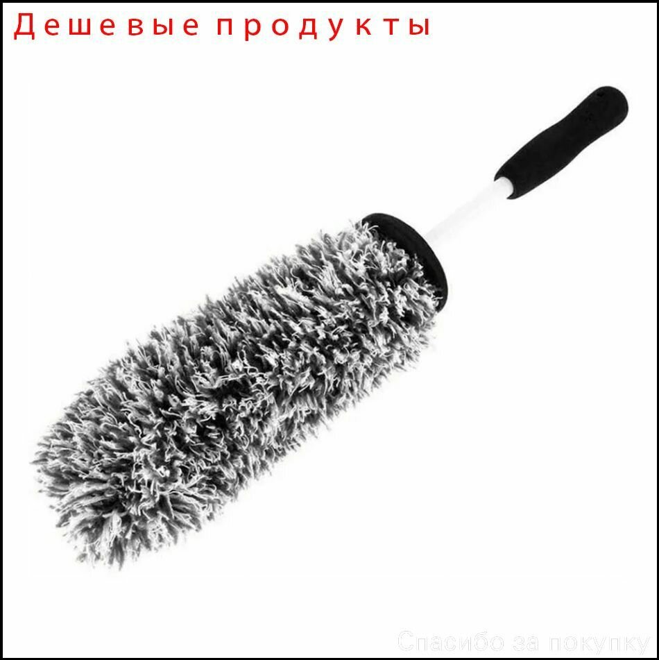 Щетка автомобильная, длина: 45 см
