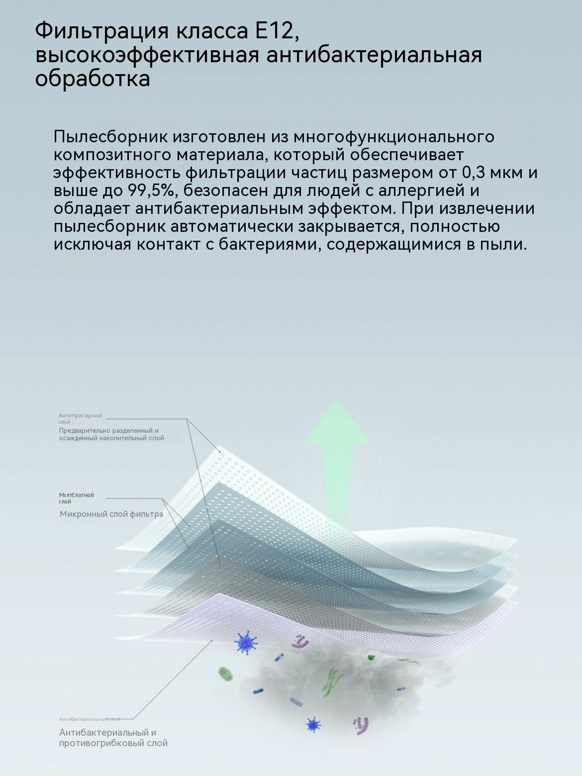 Аксессуар для пылесоса — фото 1