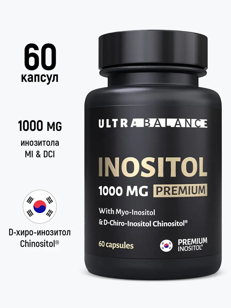 Инозитол 1000 мг капсулы UltraBalance бад комплекс для женского здоровья и баланса гормонов, миоинозитол витамин для женщин и мужчин, Мио Инозит, Inositol, 60 капсул