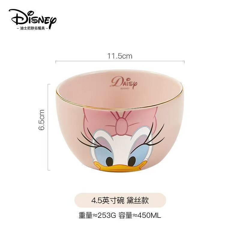 Керамическая миска для риса Disney, 4,5 дюйма