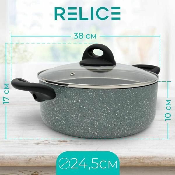 Кастрюля Relice RL-3226 — фото 1