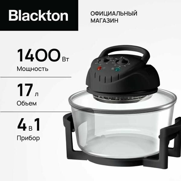 Аэрогриль Blackton AF170M