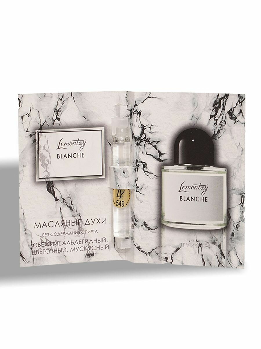 Lemontay №549, масляные духи женские Blanche, 3 мл