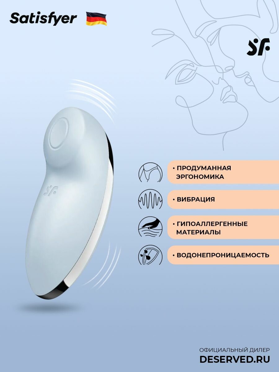 Женский вакуумный вибратор Satisfyer Tap & Climax 2 — стимулятор с технологией Air Pulse, вибрацией и тач-управлением