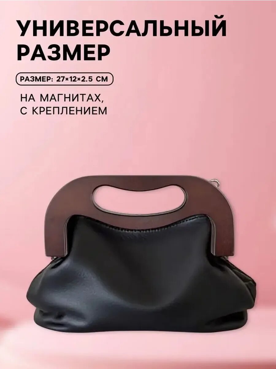 Элегантное деревянное крепление для дверей