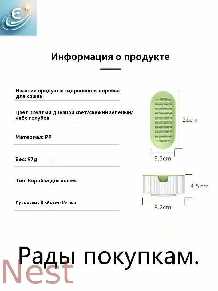 Миска для животных — фото 1