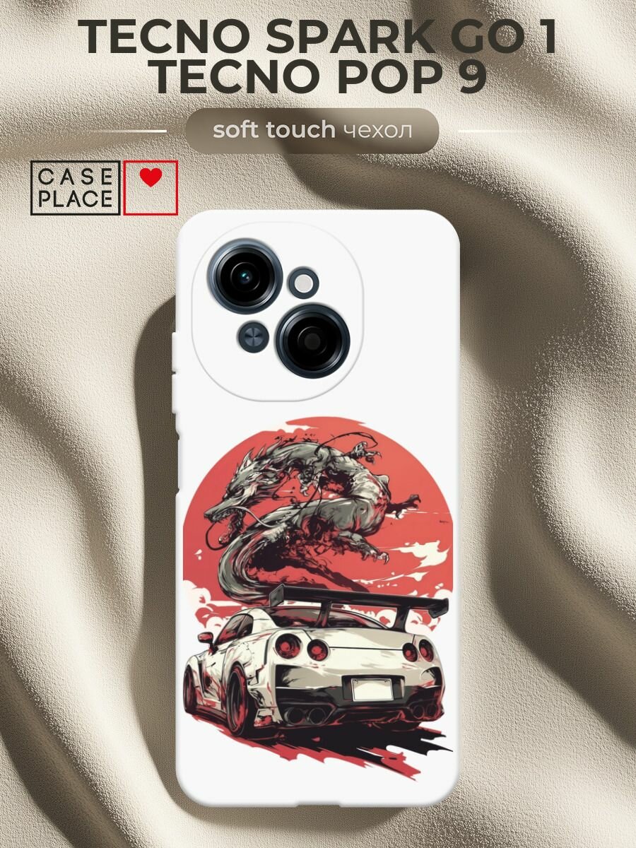 Чехол на Tecno Spark Go 1/Tecno POP 9 / Техно Спарк Го 1/Техно ПОП 9 с принтом Car and dragon