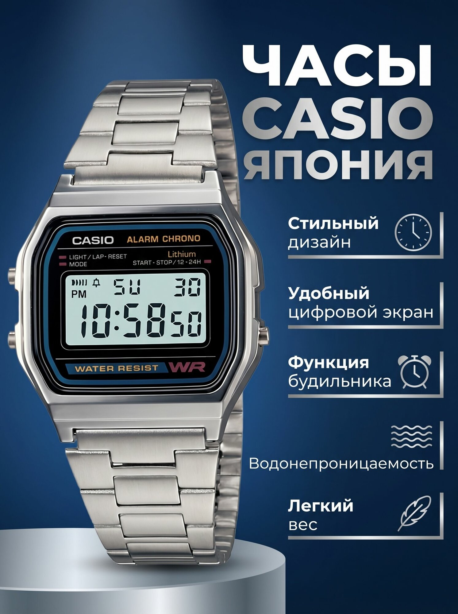  CASIO