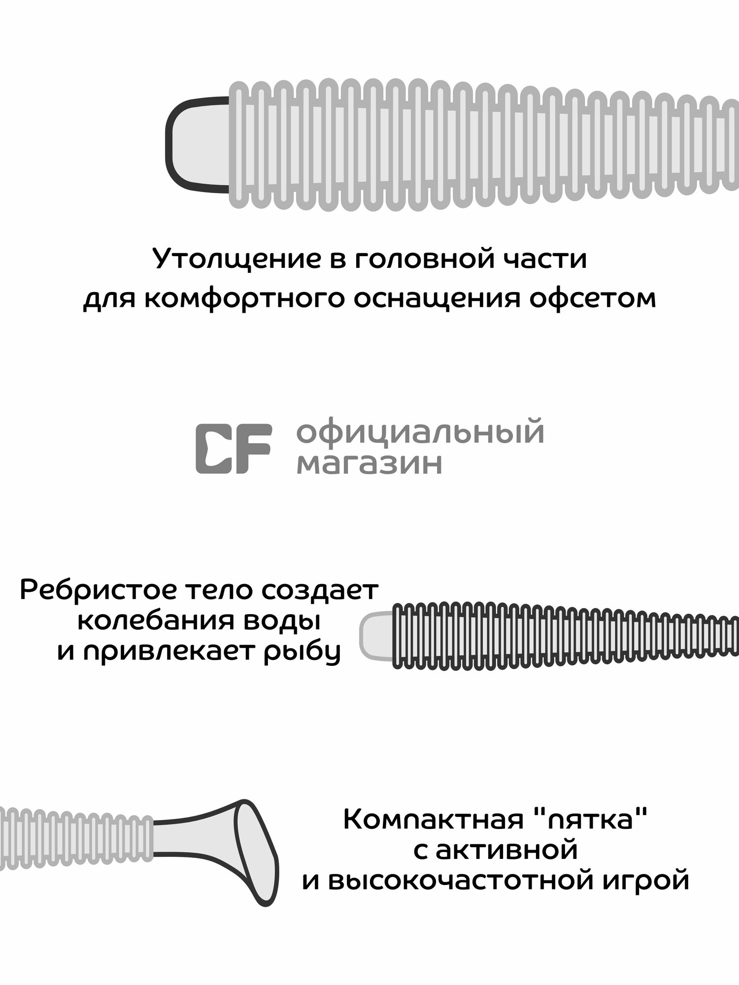 Силиконовые приманки CF Company Vibro worm 3" 11-75-3-6, кальмар, 5 шт. Приманка для рыбалки, 75 мм. — фото 1