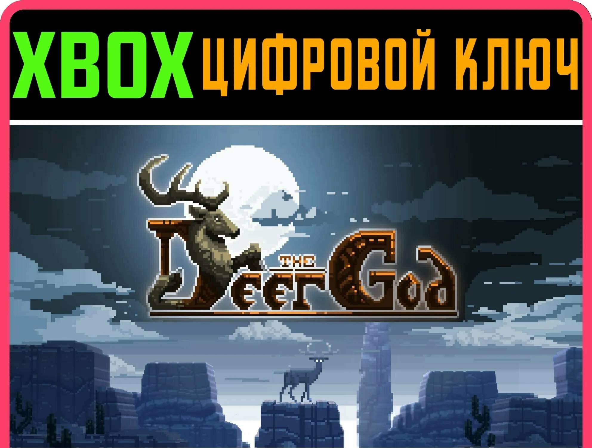 THE DEER GOD XBOX ONE/X|S ключ | Работает на ваш акк | Игра навсегда | Быстрая доставка