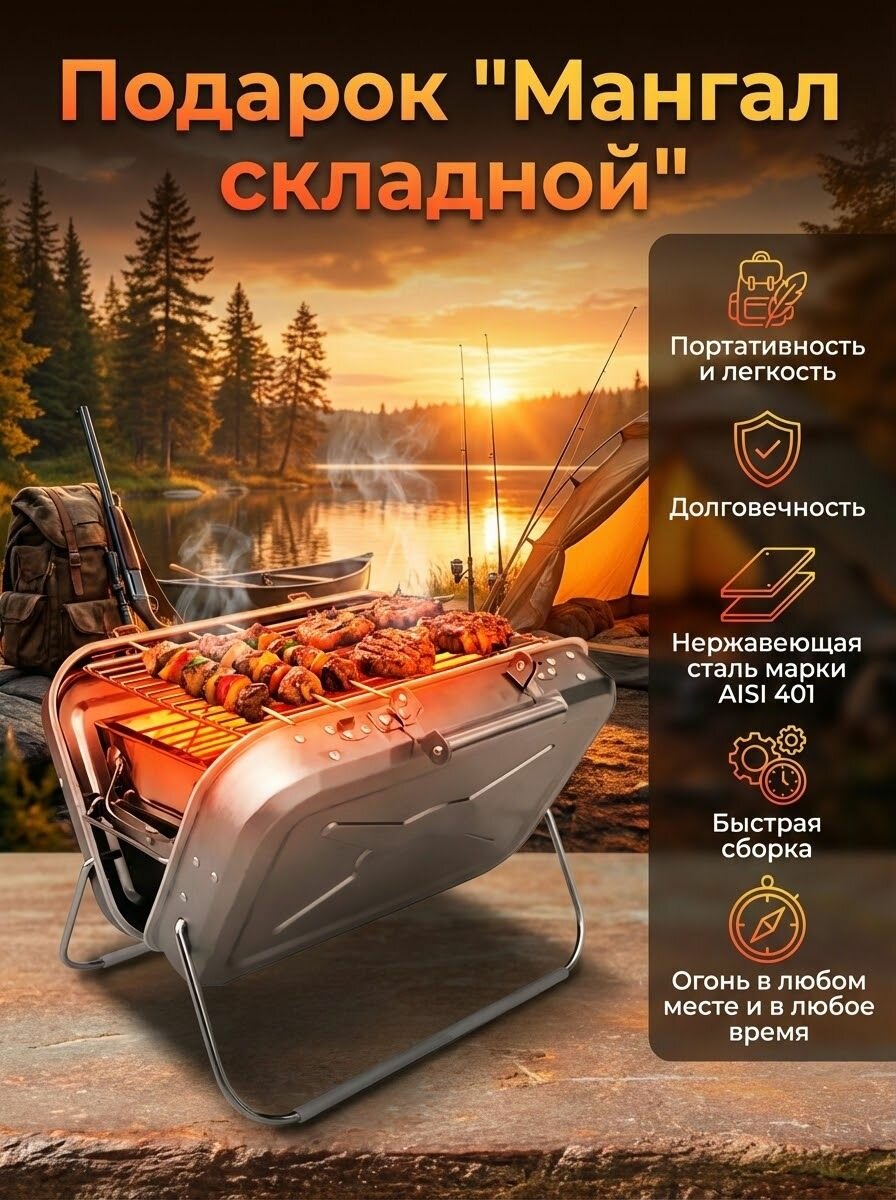 Мангал складной гриль в кейсе средний серебряный