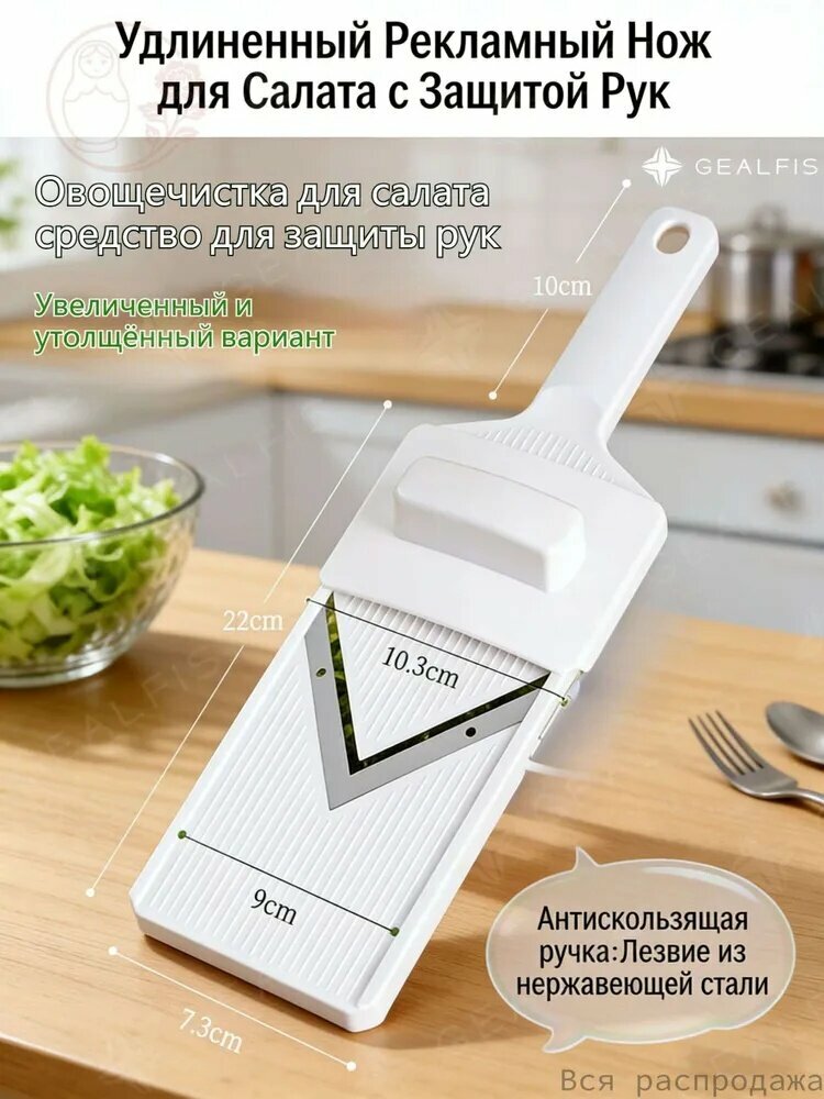 Ручная шинковка для капусты, овощей и фруктов - Кухонная капусторезка