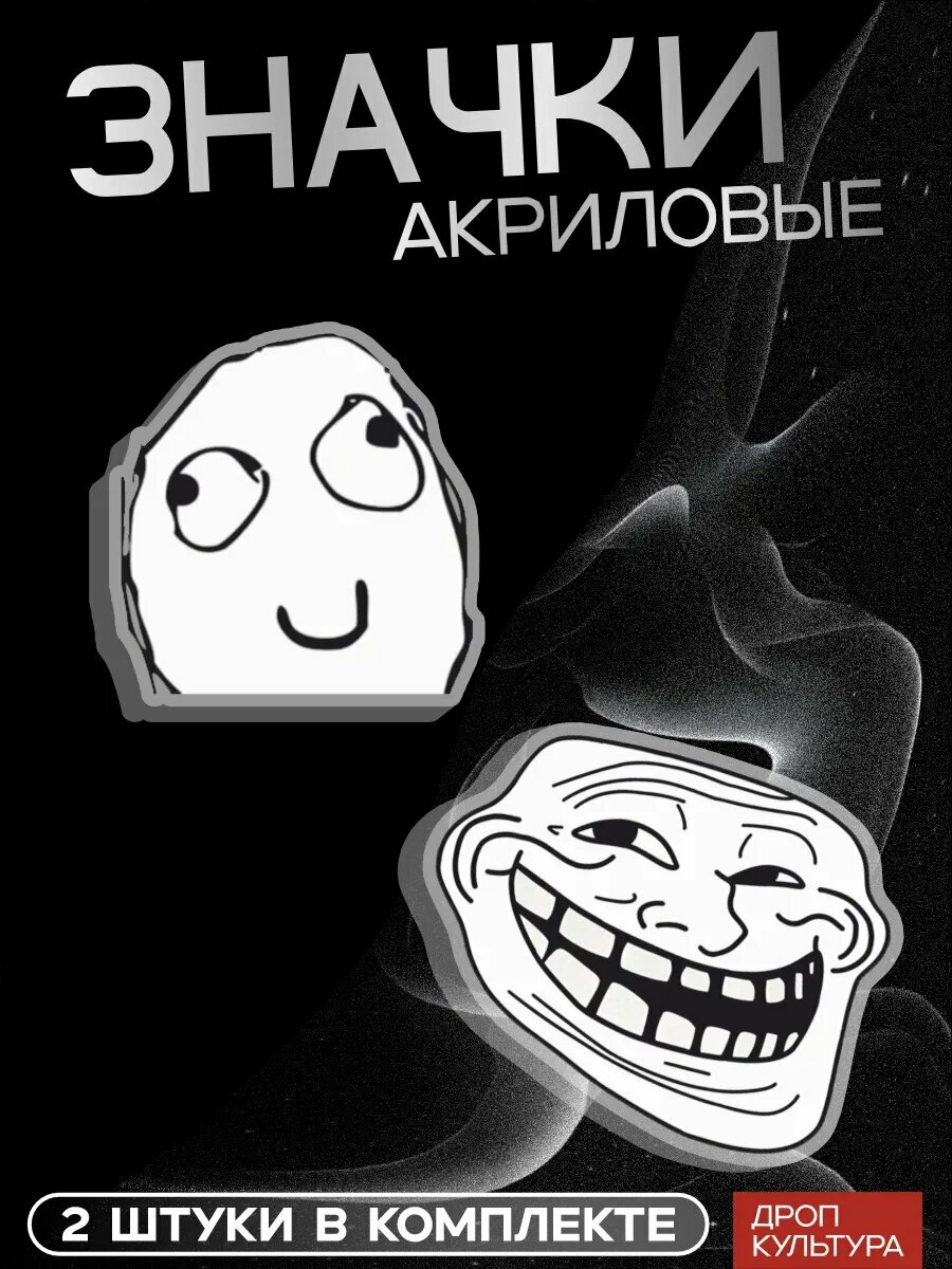 Набор значков