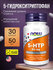 5-HTP, 5-ГидроксиТриптофан 50 мг, 5-HTP - 90 вегетарианских капсул